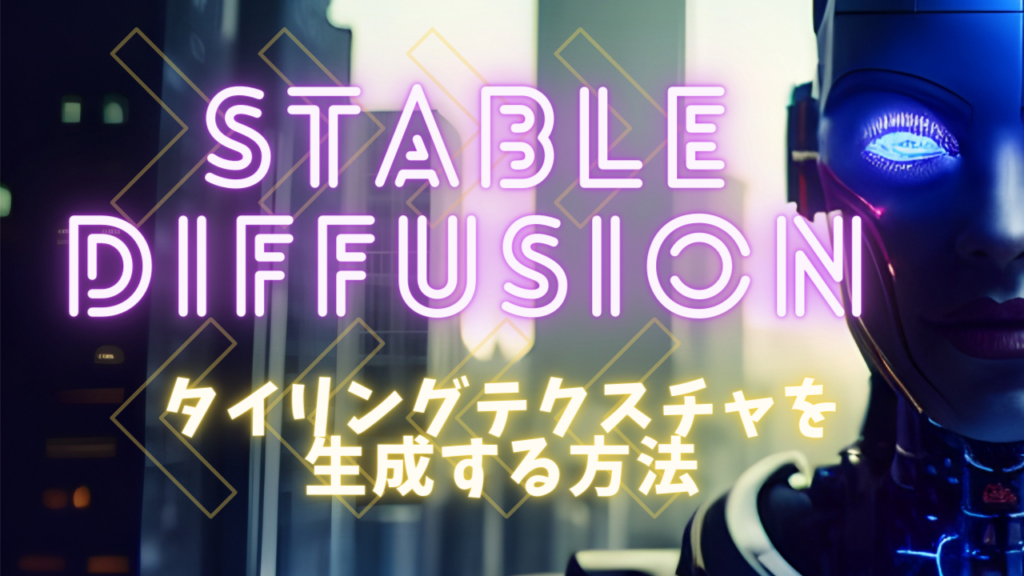 【StableDiffusion】Sampling stepsとは？ステップ数を徹底比較 » naoblog AI／暗号資産／ブロックチェーン／NFT／X to Earn